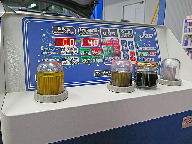 ディフェンダー LE62XAA ATF圧送交換 トルコン太郎 埼玉 東京 千葉 茨城