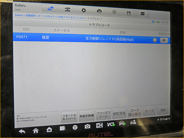 GPE XV ハイブリット 変速ショック チェックランプ ソレノイドバルブ 交換